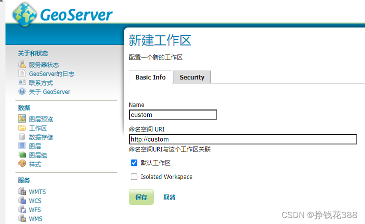 GeoServer+PostgreSQL+PostGIS+Tomcat+QGIS一整套发布部署_geoserver postgresql-CSDN博客