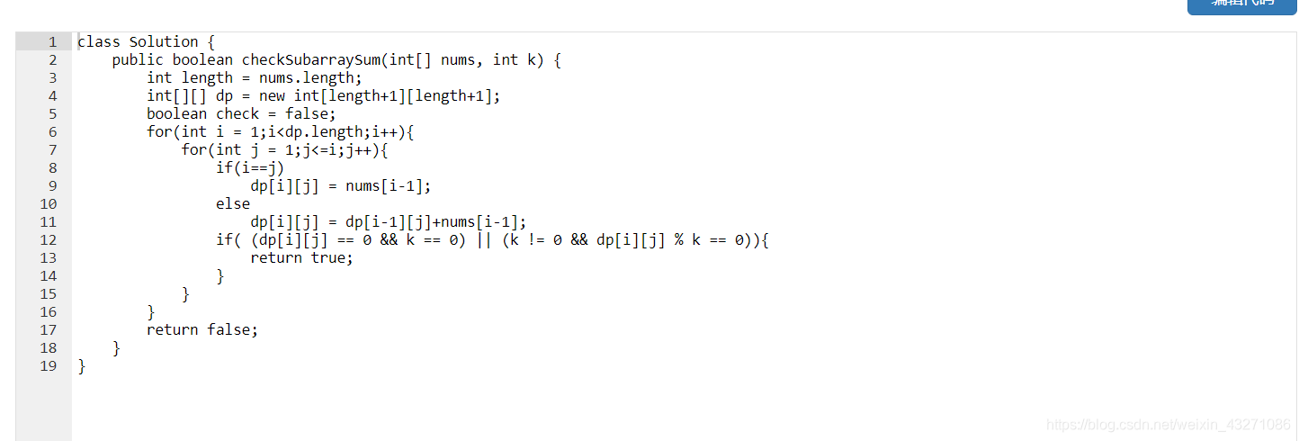 leetcode[523] 连续的子数组和（前缀和求解，dp求解过了一半样例，之后补上）_523怎么求各geshu-CSDN博客
