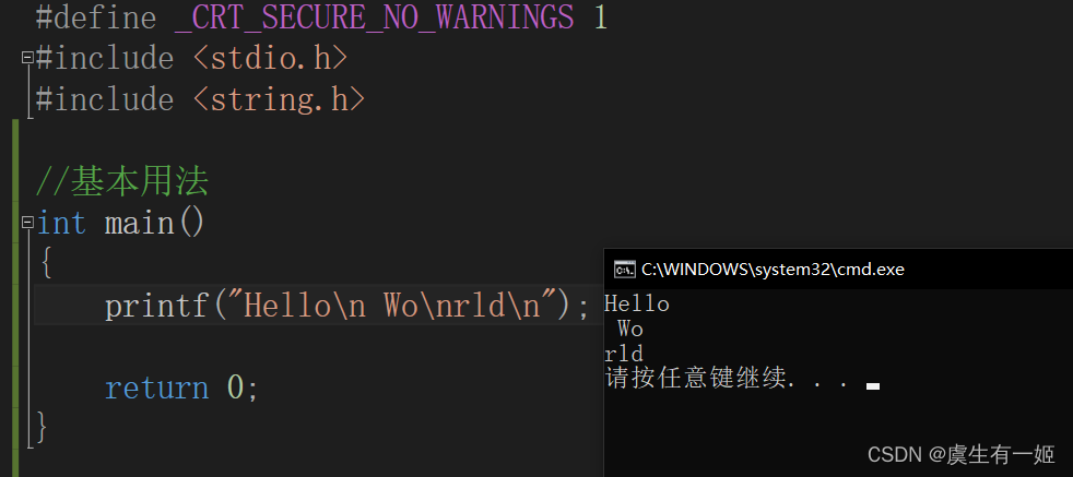 C语言scanf和printf-CSDN博客