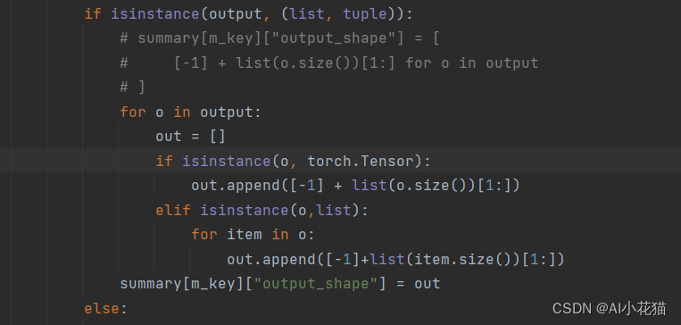 Torchsummary使用遇到的问题：attributeerror ‘list‘ Object Has No Attribute