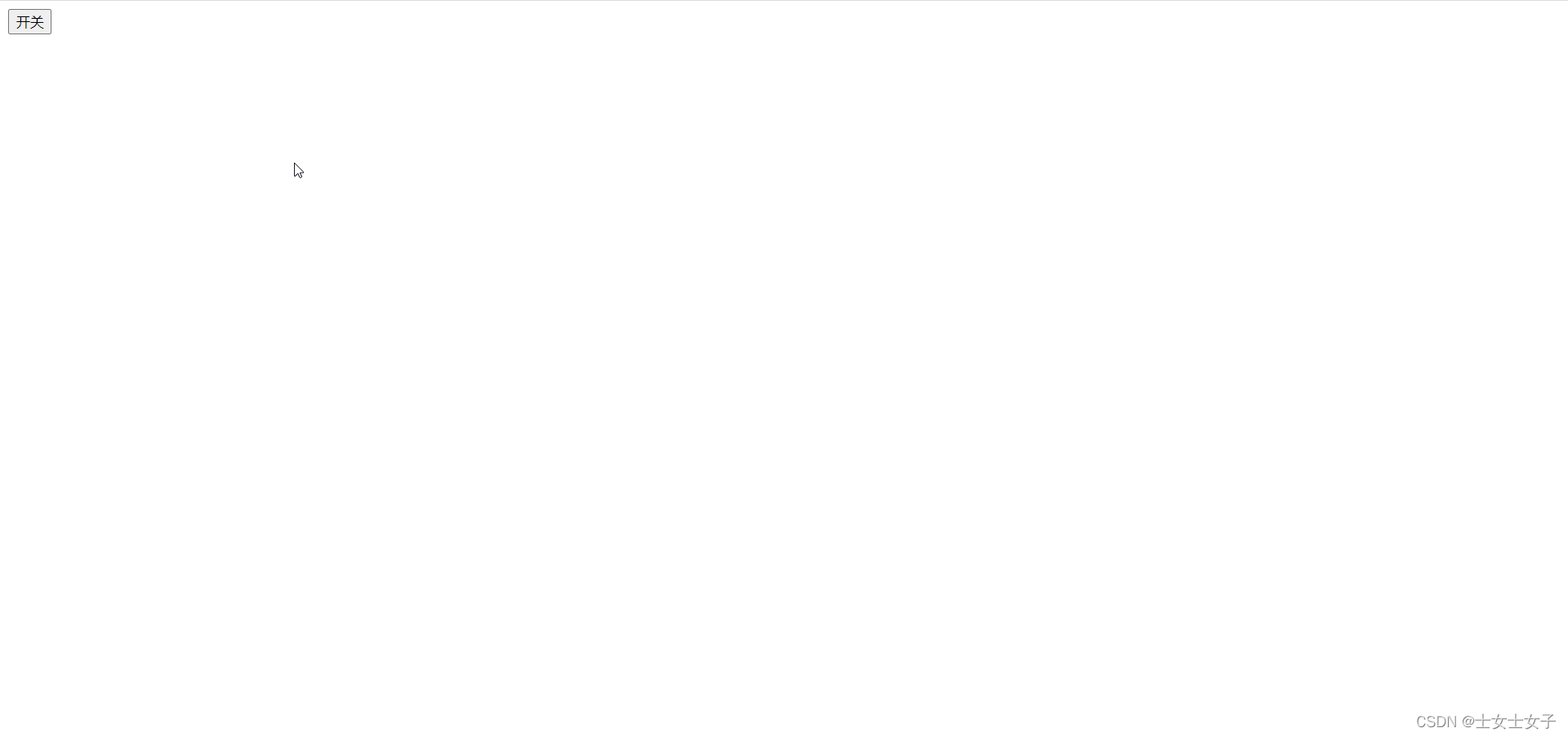 Js 开关灯案例js 开关图片 Csdn博客 