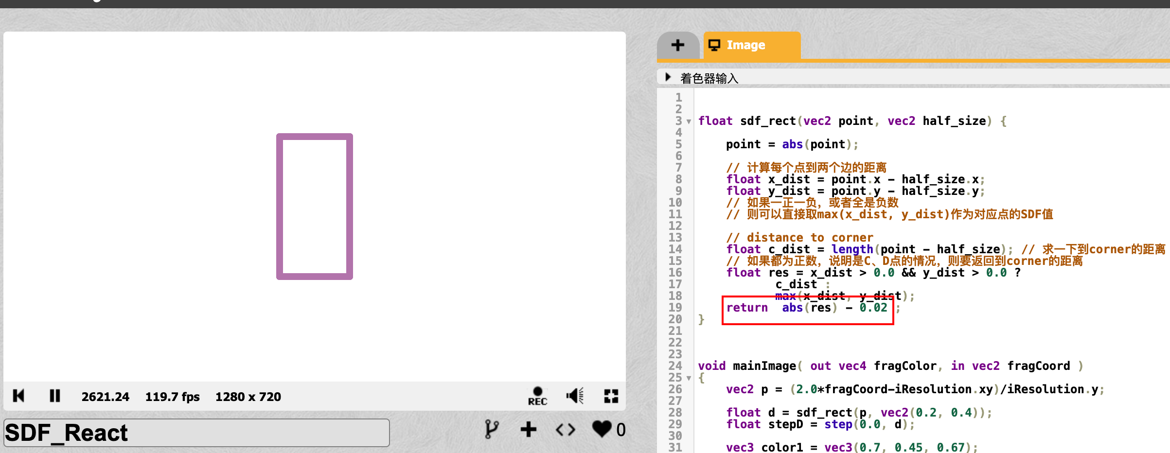 SDF矩形(附圆角)公式推导-CSDN博客