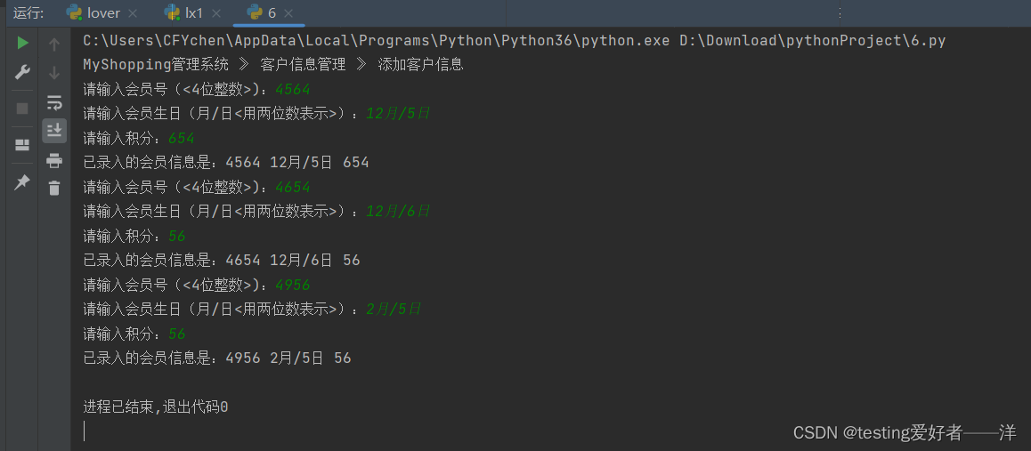 Python基础入门编程代码练习（二）_python1到100不能被3整除的数-CSDN博客