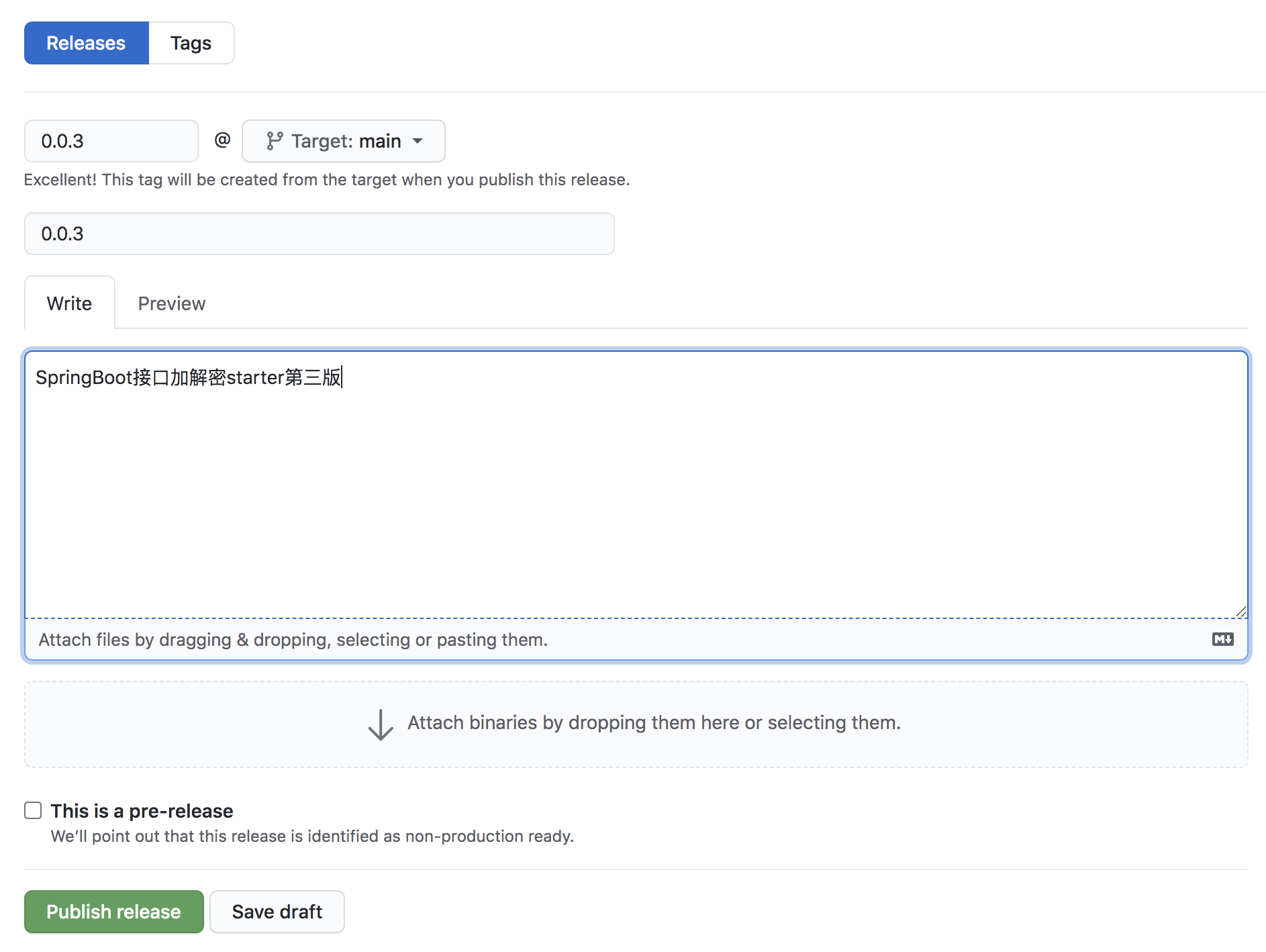 如何优雅的实现 Spring Boot 接口参数加密解密？_encrypt-body-spring-boot-starter-CSDN博客