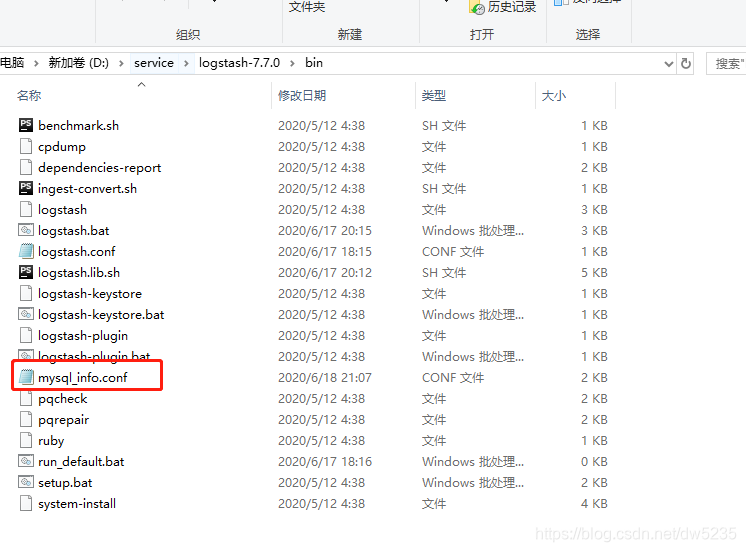windows下logstash同步mysql数据到elasticsearch中_logstash把mysql导入es windos-CSDN博客