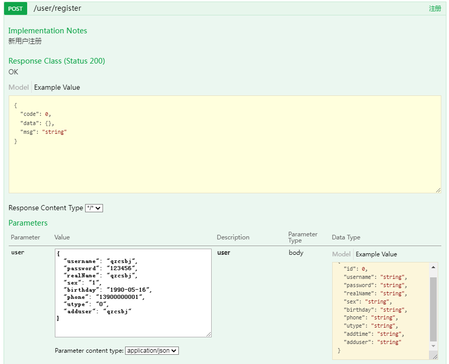 JMeter巧用计数器实现CSV数据文件设置的功能_jmeter csv配合计数器-CSDN博客