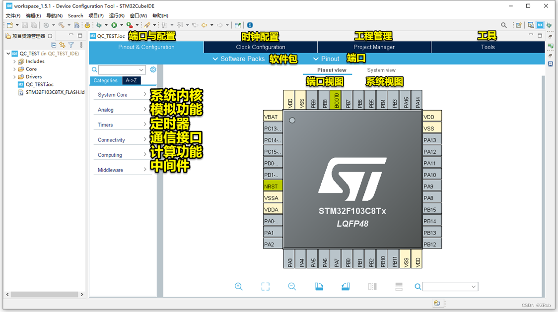 STM32 HAL库PID控制电机 第一章 新建STM32 Project_stm32使用hal库控制加热pid-CSDN博客