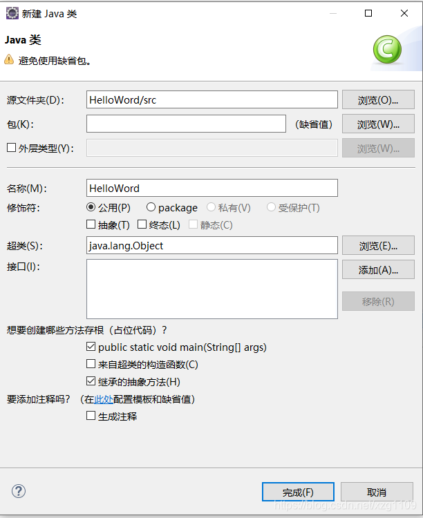 Java Hello Word_java hello world模板-CSDN博客