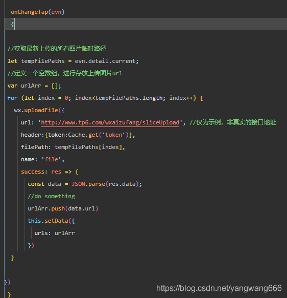 微信小程序,使用WxValidate 验证表单_wxvalidate 校验图片上传-CSDN博客