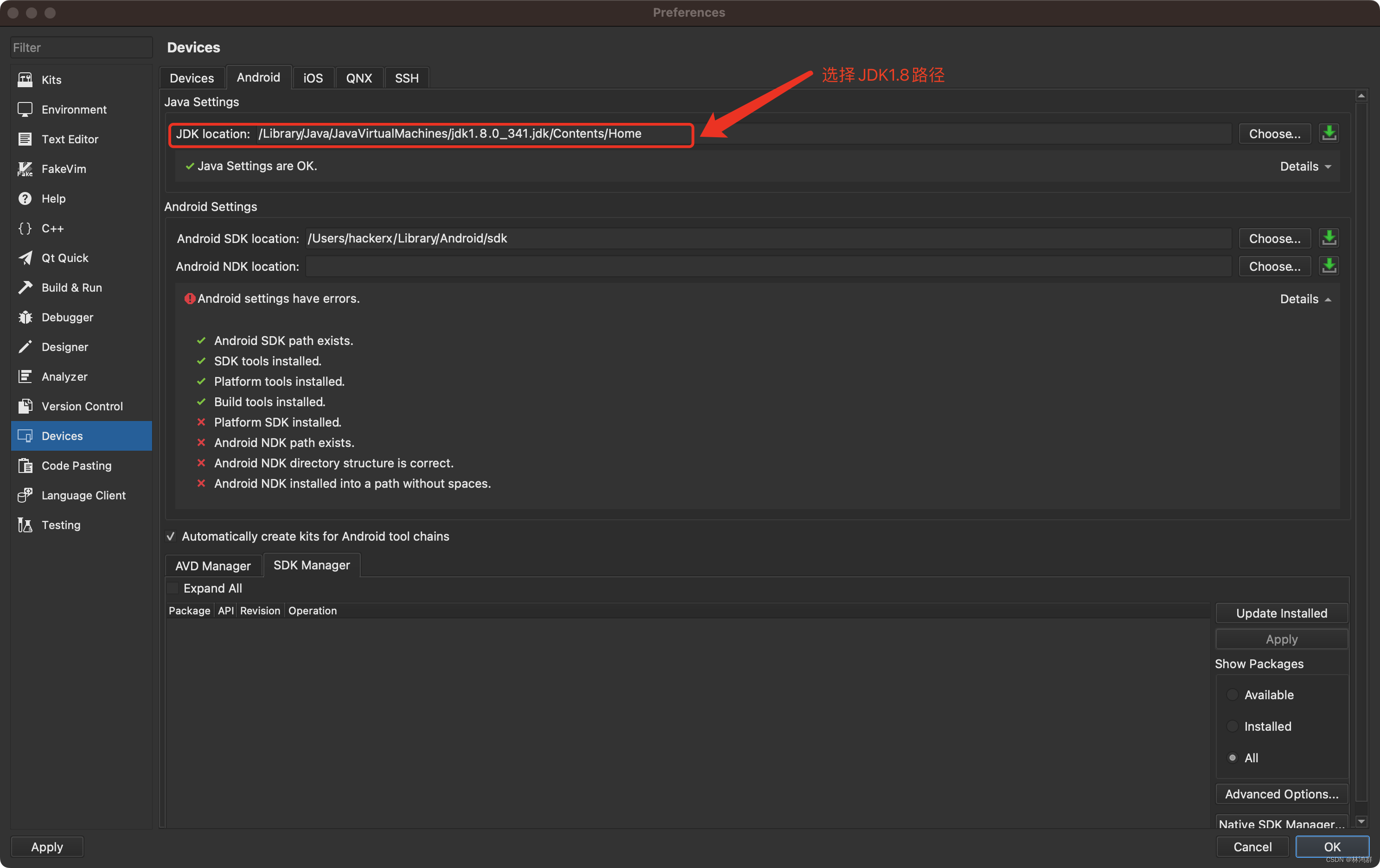 Qt5.12.6配置Android Arm开发环境(macOS)_arm qt5.12.6编译 18.04-CSDN博客
