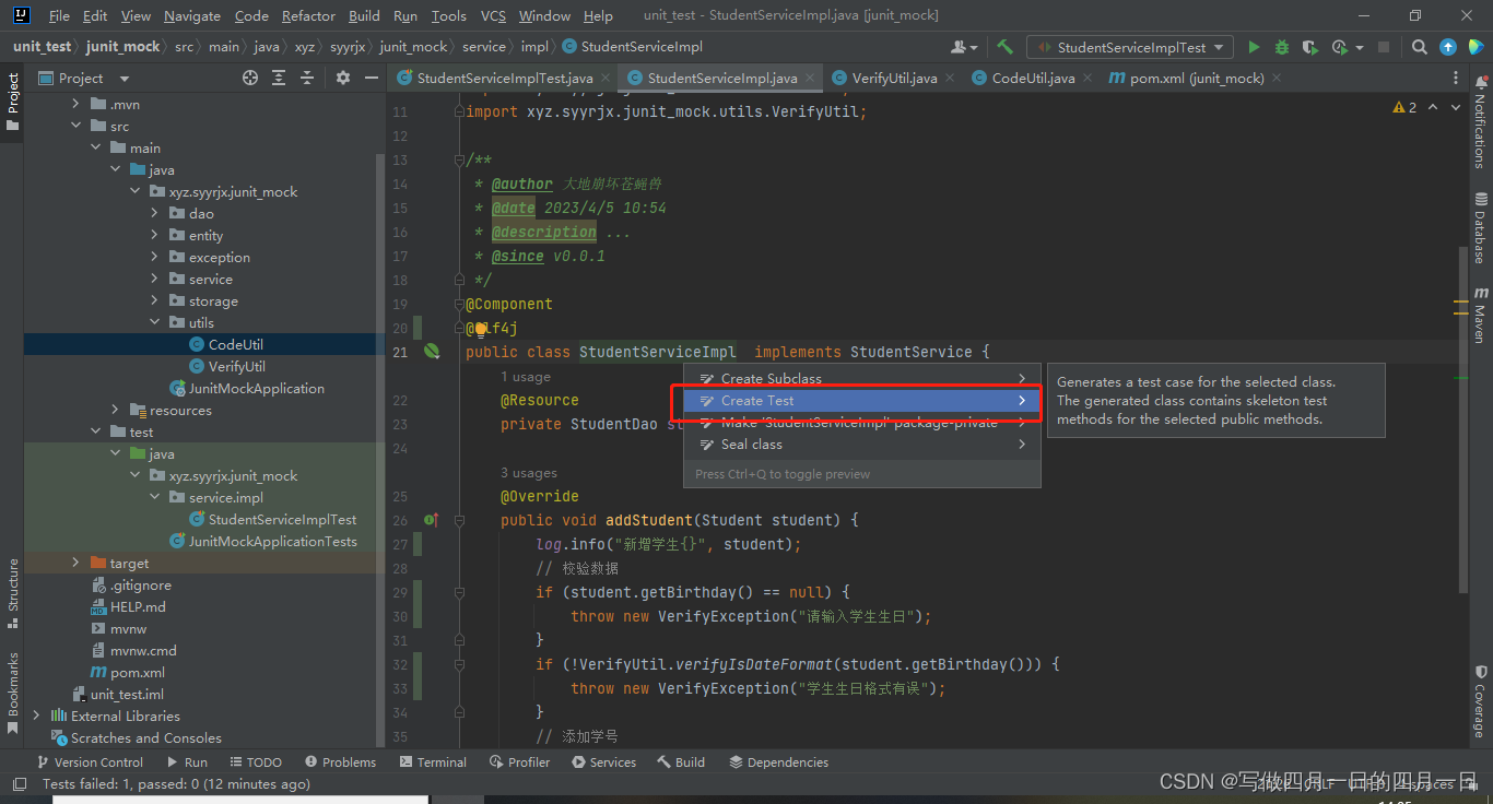使用Junit+Mockito完成单元测试_junit+mockito单元测试用例-CSDN博客
