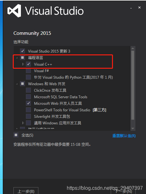 AWTK在windows下搭建环境_atwk-CSDN博客