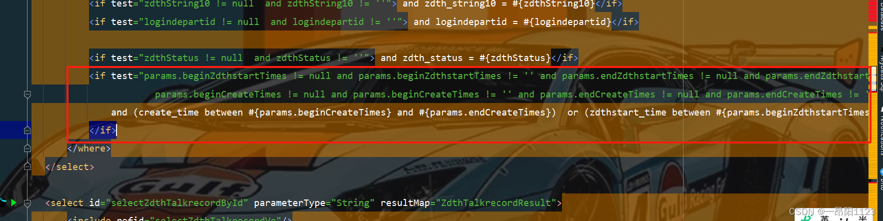 若依框架默认查询getlist的条件限制方法_若依 getlist 带条件查询-CSDN博客