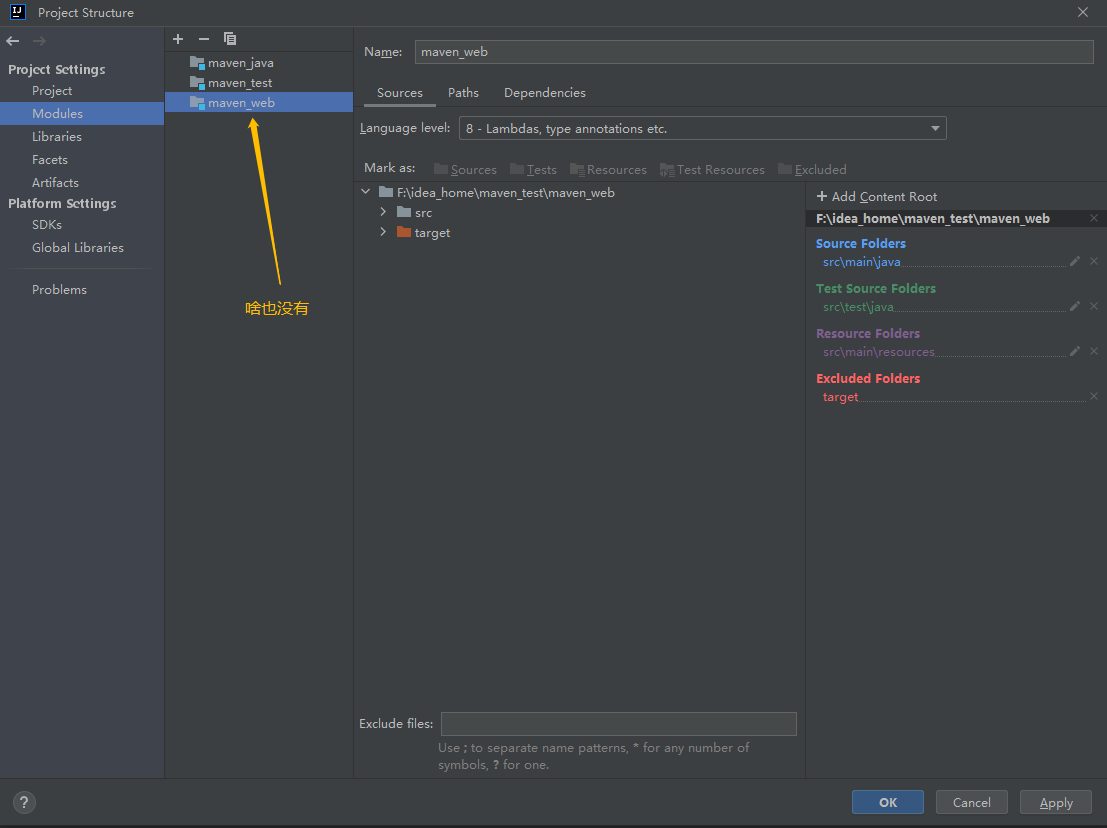基于 IDEA 创建 Maven 的 Java SE 工程和 Java Web 工程_web工程和maven工程-CSDN博客