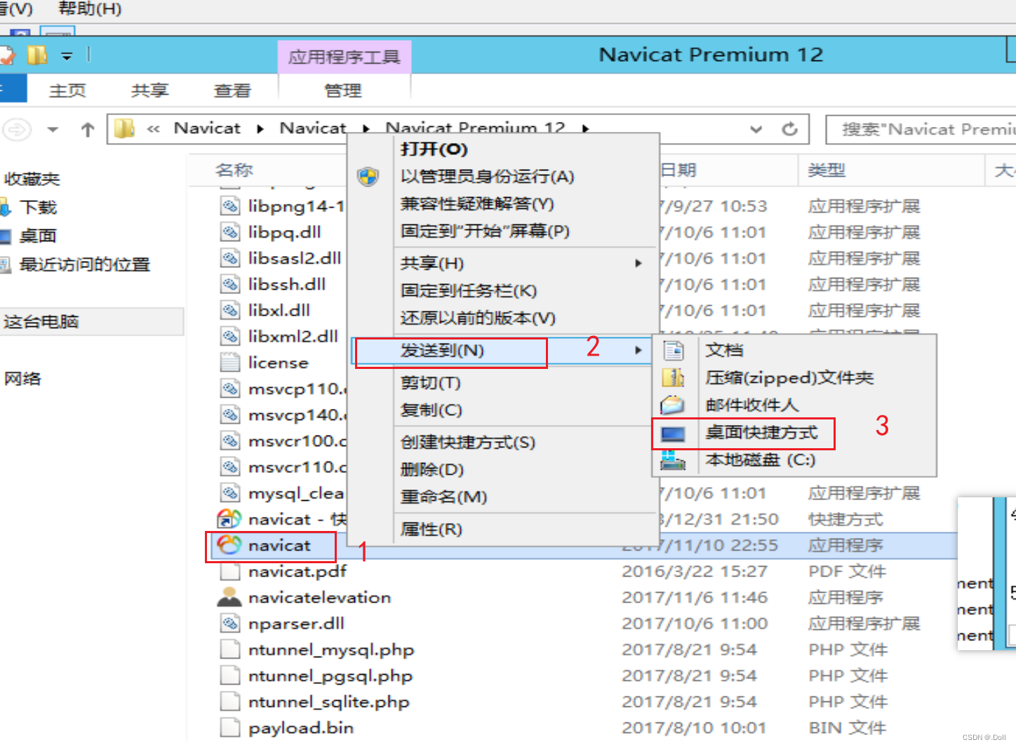 【VMware】Windows安装MySQL及网络配置---图文并茂详细介绍_vmware安装mysql教程-CSDN博客