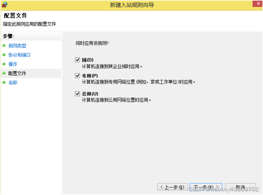 Labview如何建立与远程MS SQL数据库的连接_labview mssql 数据库-CSDN博客