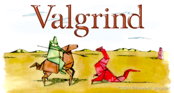 valgrind 是个啥？-CSDN博客