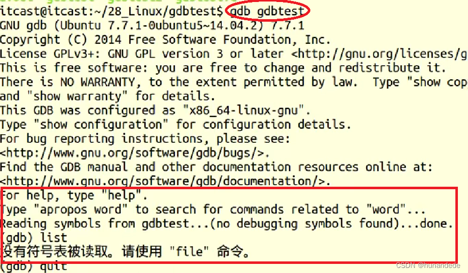 128 Linux 系统编程6 ，C++程序在linux 上的调试，GDB调试_linux调试c++-CSDN博客