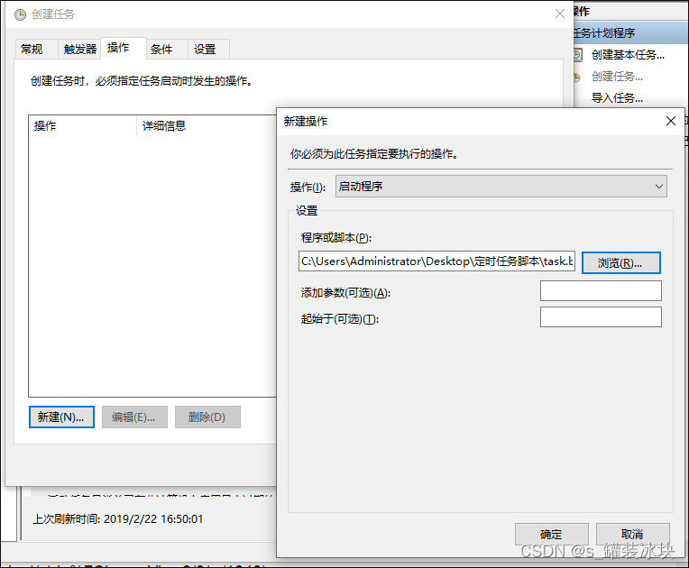 Think PHP 5 定时任务_thinkphp5 定时任务-CSDN博客