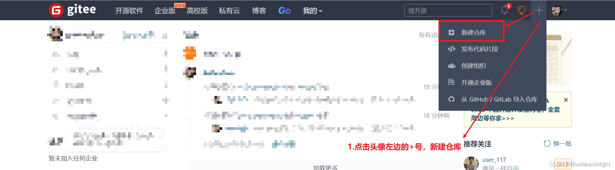 Typora+Picgo+Gitee搭建免费云图床_typora picgo gitee 2023年-CSDN博客