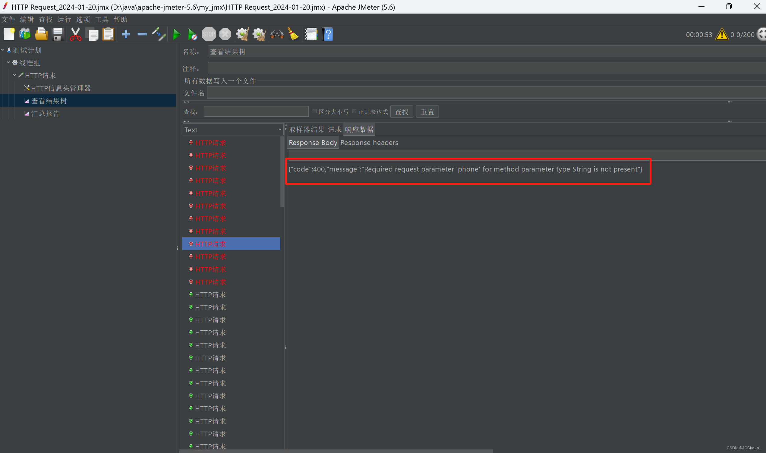 Spring(20) GET请求参数偶发性丢失问题_get请求参数丢失-CSDN博客