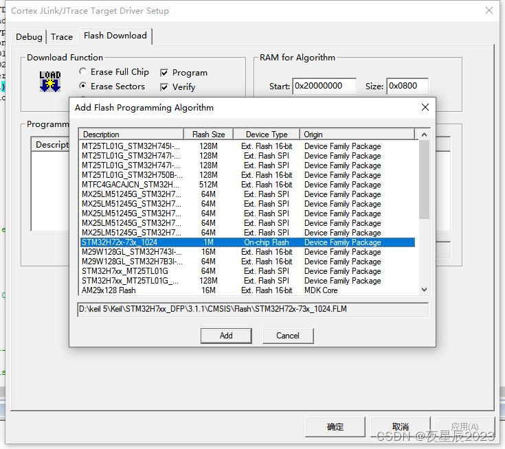 Error: Flash Download failed - “Cortex-M7“_error: flash download failed - "cortex-m7"flash lo-CSDN博客