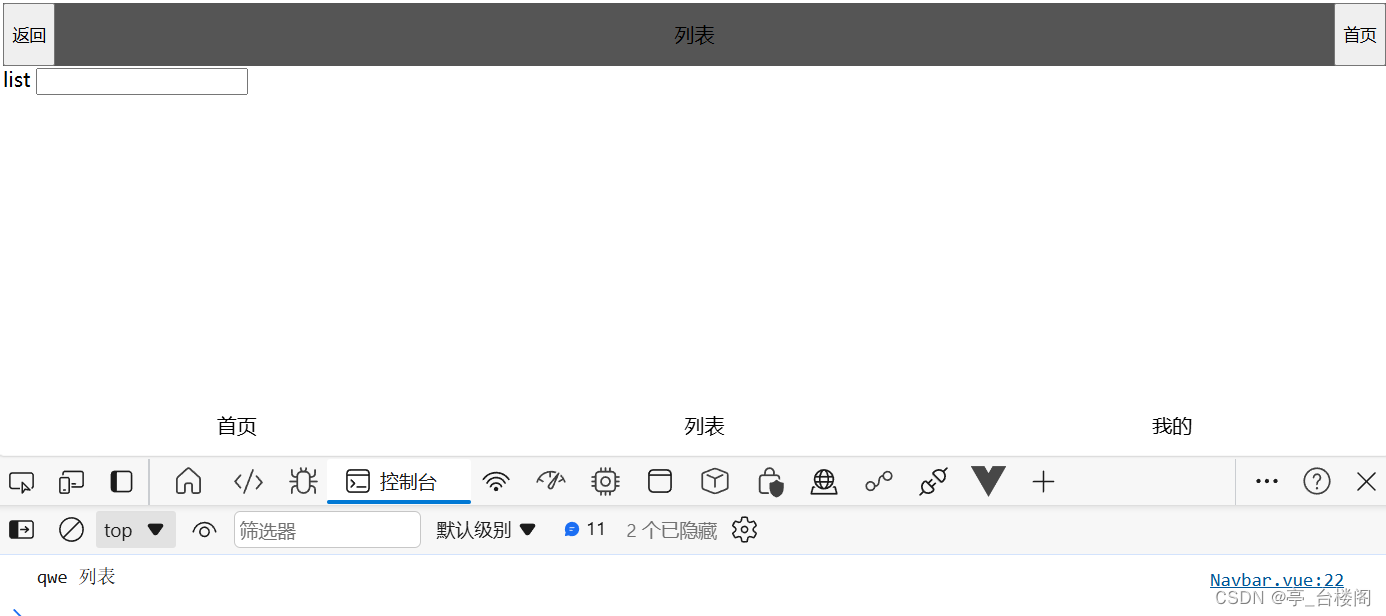 Vue 23 动态组件 复习在 3234 或以上的版本中使用 的单文件组件会自动根据文件名生 Csdn博客