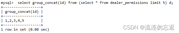 Mysql数据库递归查询树形结构(适用场景:菜单多级分类,多级关联评论查询),用strea流把list转成树的方法详解先根据查询出所有层级的数据 再做递归操作不要多次请求数据库 Csdn博客 1681