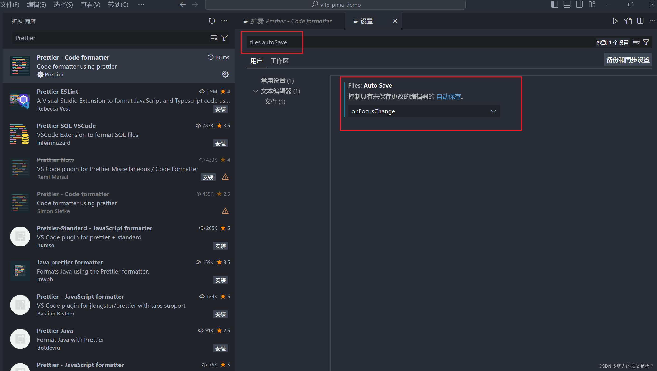 vscode设置Prettier为默认格式化插件，既报错就可格式化_editor.defaultformatter-CSDN博客