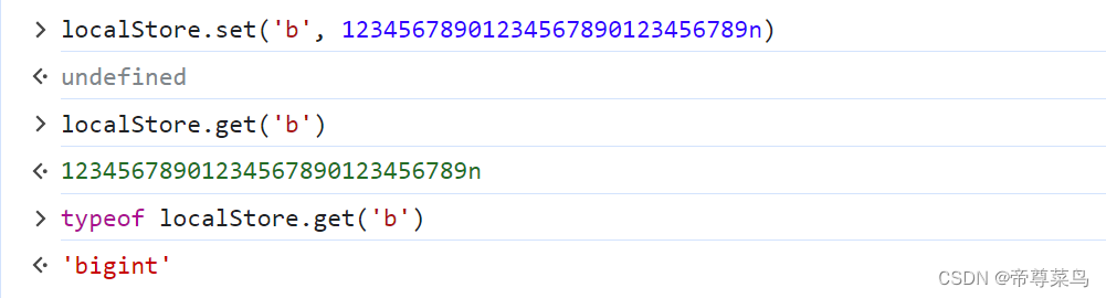 使用 localStorage 存储 JavaScript 几乎所有数据类型_localstorage存储数据-CSDN博客