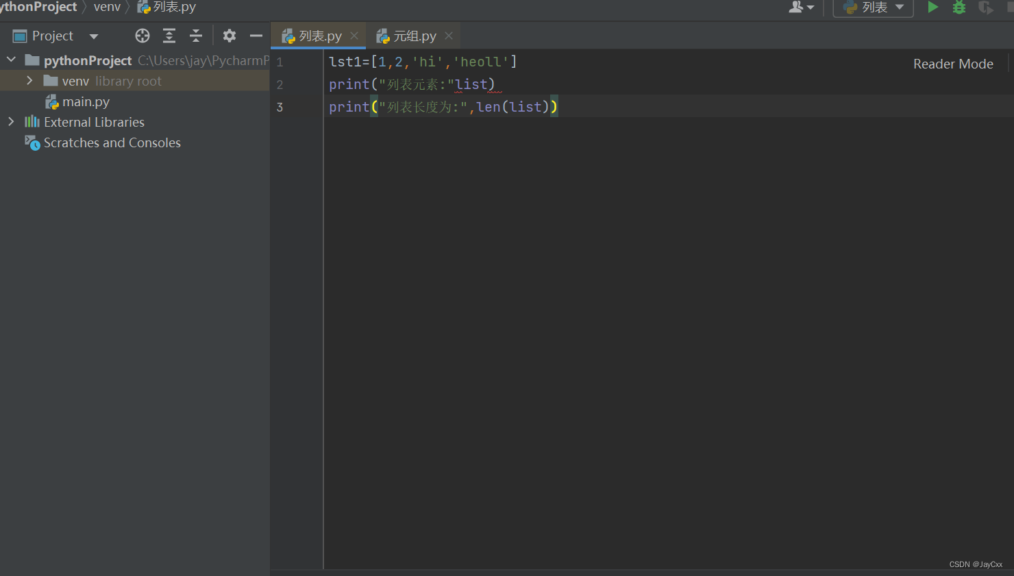 Python编程：列表操作指南-CSDN博客