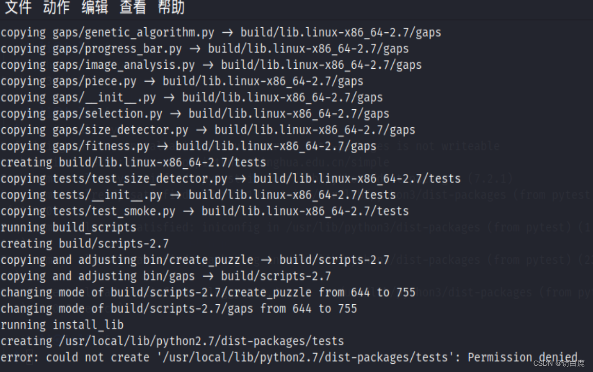 ctf拼图工具--gaps,montage的安装_montage安装-CSDN博客