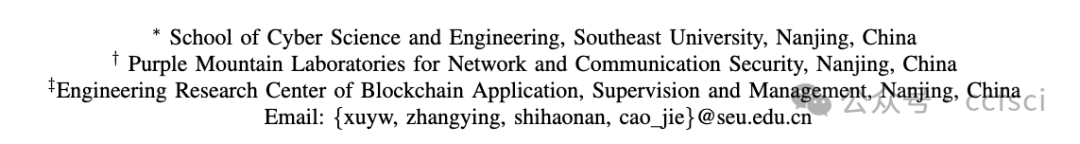 最新区块链论文速读--CCF C会议 TrustCom 2023 共30篇 附pdf下载 （2/6）-CSDN博客