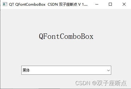 QT QFontComboBox 使用详解_font combo box-CSDN博客
