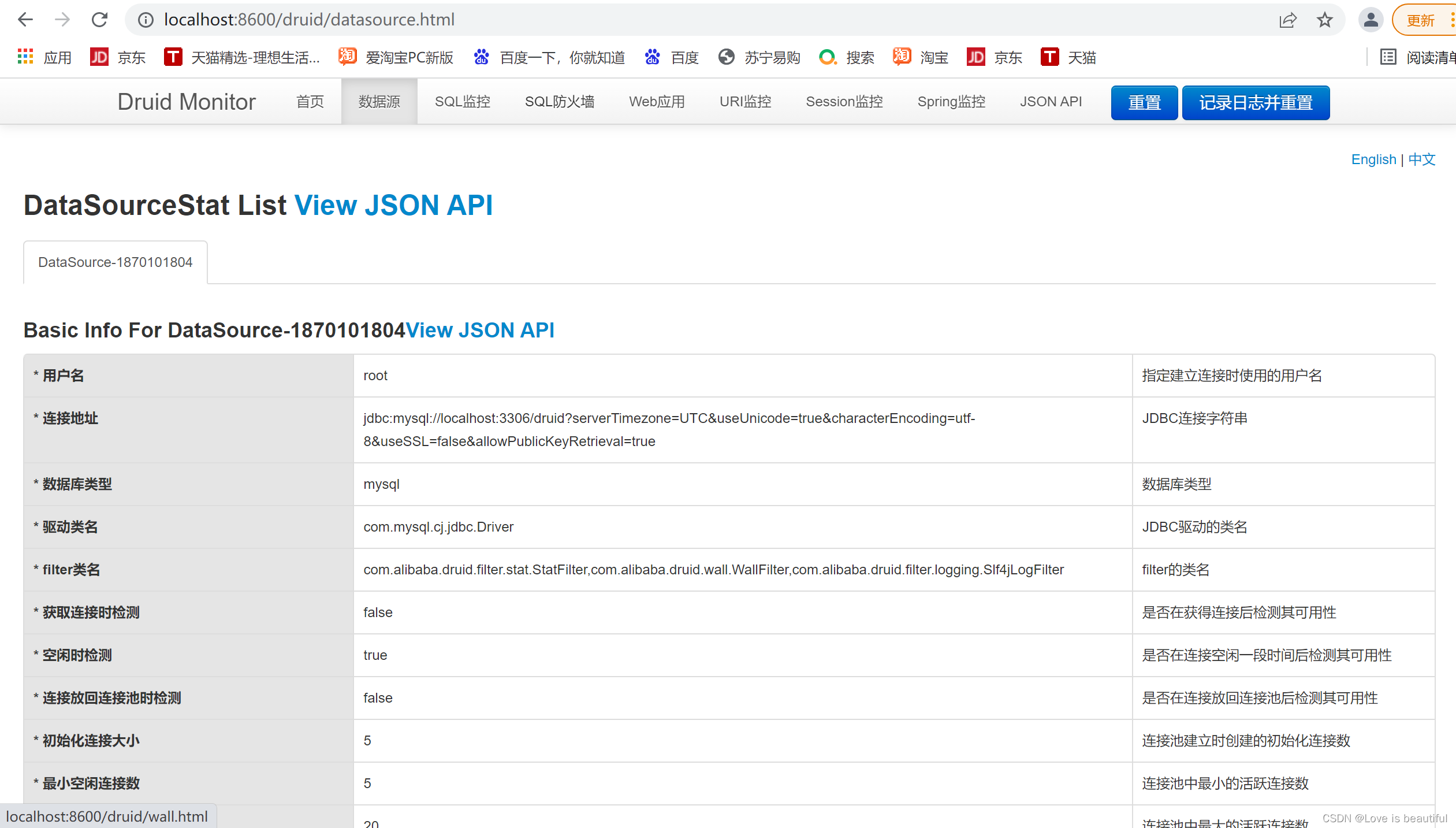 SpringBoot整合Druid_druiddatasource在springboot哪个依赖-CSDN博客