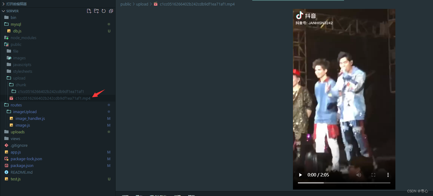 Vue3 + Nodejs 实战 ，文件上传项目--大文件分片上传+断点续传_nodejs 传输大文件-CSDN博客