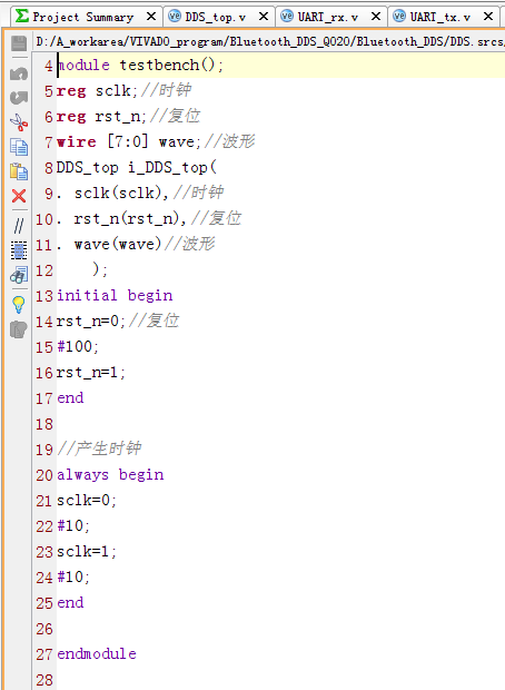 基于fpga的dds波行发生器（可通过串口蓝牙修改波形频率）verilog代码vivado Ego1开发板ego1开发板实现dds Csdn博客