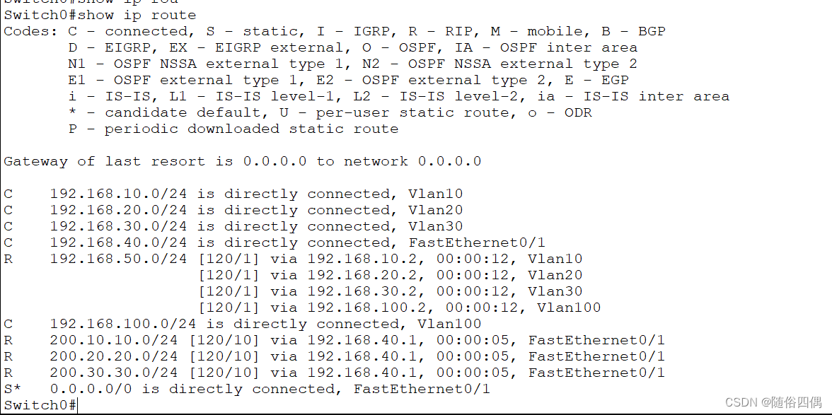 思科综合实训项目二（详细）_思科mstp+hsrp-CSDN博客