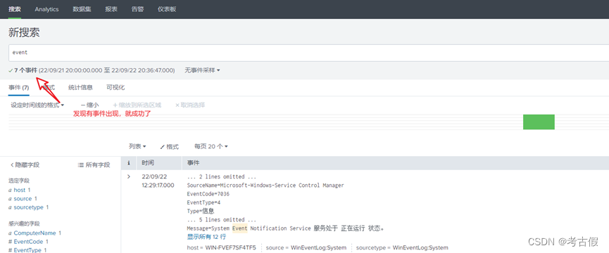 2021江西省赛“中职网络安全“A模块解析_在用户登录系统时,应该有“for authorized users only”提示信息,将登录系统时-CSDN博客
