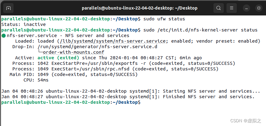 3、嵌入式Linux、搭建nfs根文件系统、配置nfs2版本、Ubuntu22.04_nfs-kernel-server版本-CSDN博客