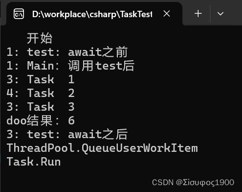 C# Task 总结-CSDN博客