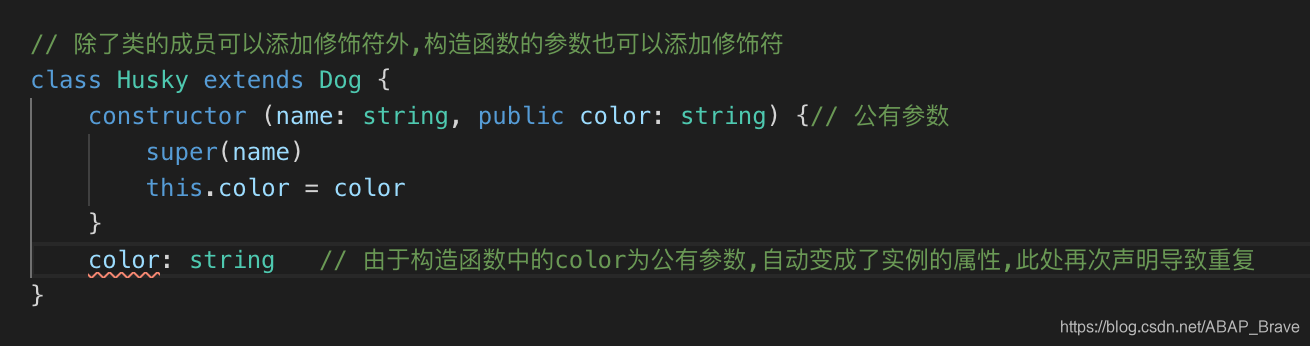 Typescript实战 08 Ts类的声明和实现类的继承和成员修饰符在ts中定义一个类并实现继承 Csdn博客