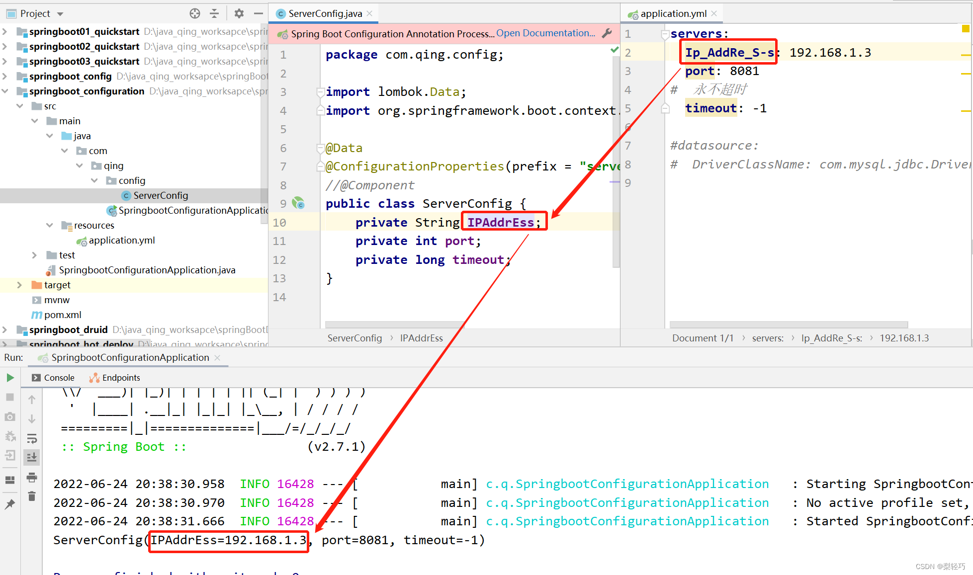 SpringBoot松散绑定(宽松绑定)@ConfigurationProperties-CSDN博客