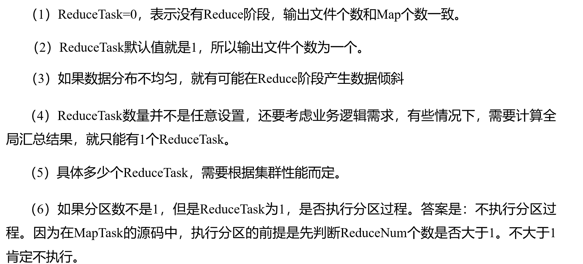 ReduceTask并行度决定机制_reduce的tasks数量设置为多少较为合理-CSDN博客