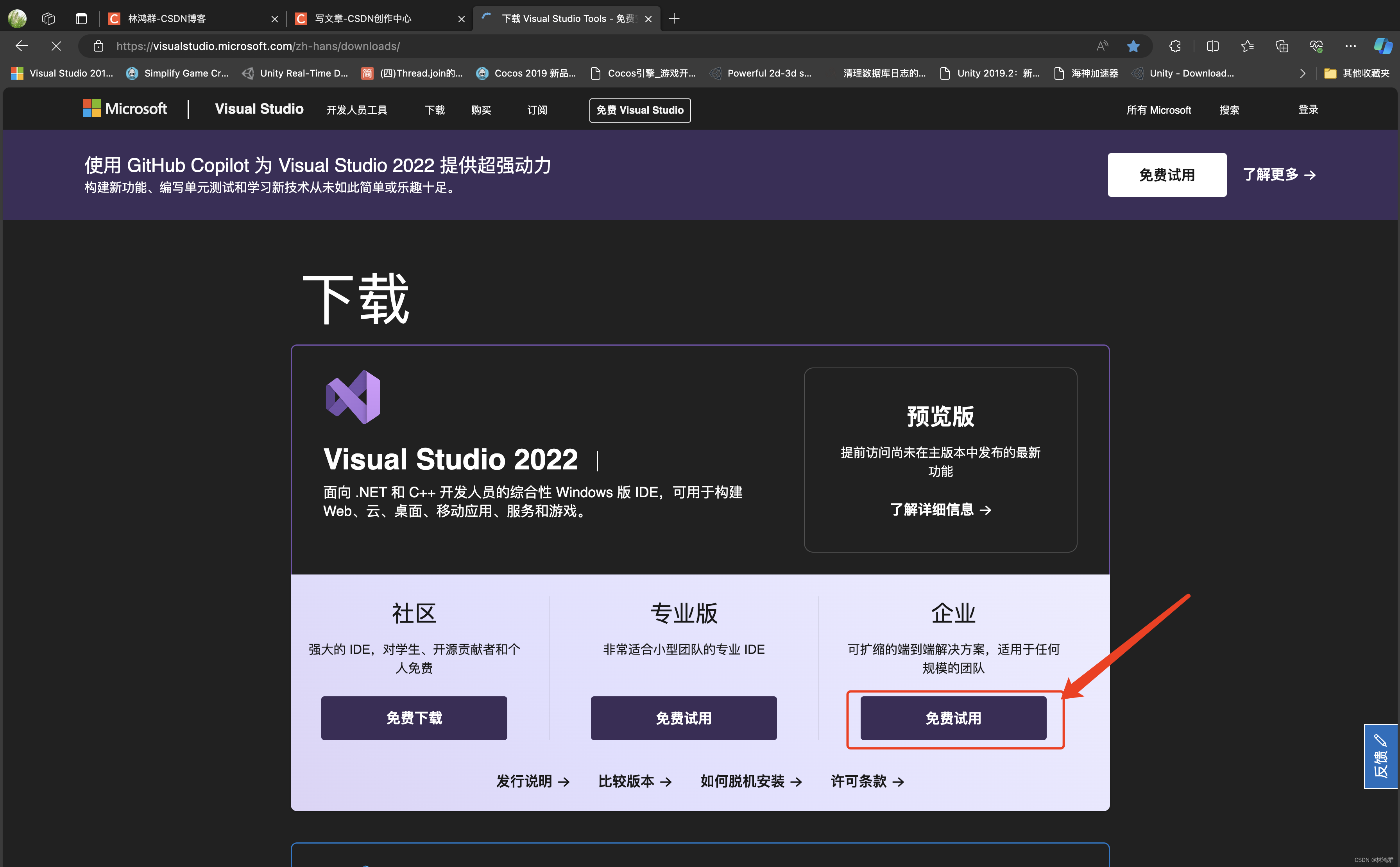 window配置RUST开发环境详解_vs2022 rust-CSDN博客