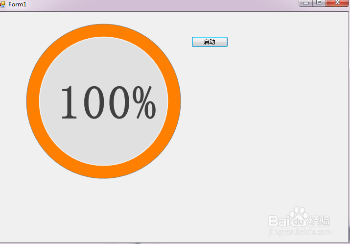 如何在WinForm中实现圆形进度条_winform circularprogressbar-CSDN博客