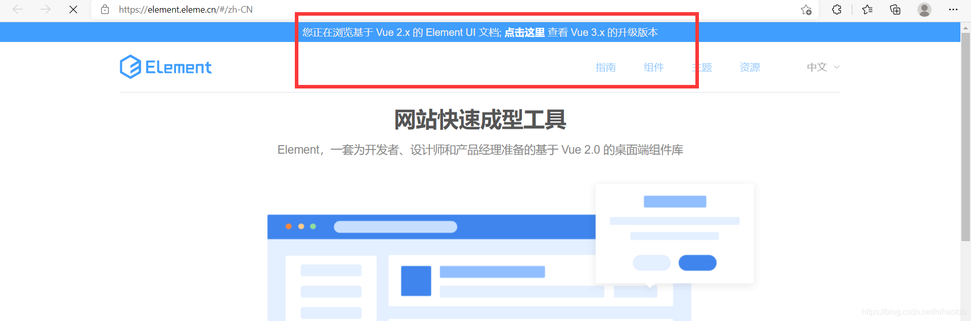 Vuecli引入element Ui 失败vue导入elementui无法解析说证书已过期 Csdn博客