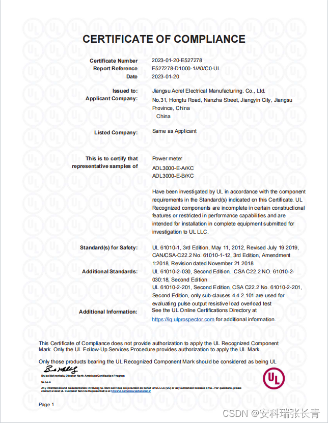 一款有UL认证可以出口的电能表_电能表ul证书过载测试-CSDN博客