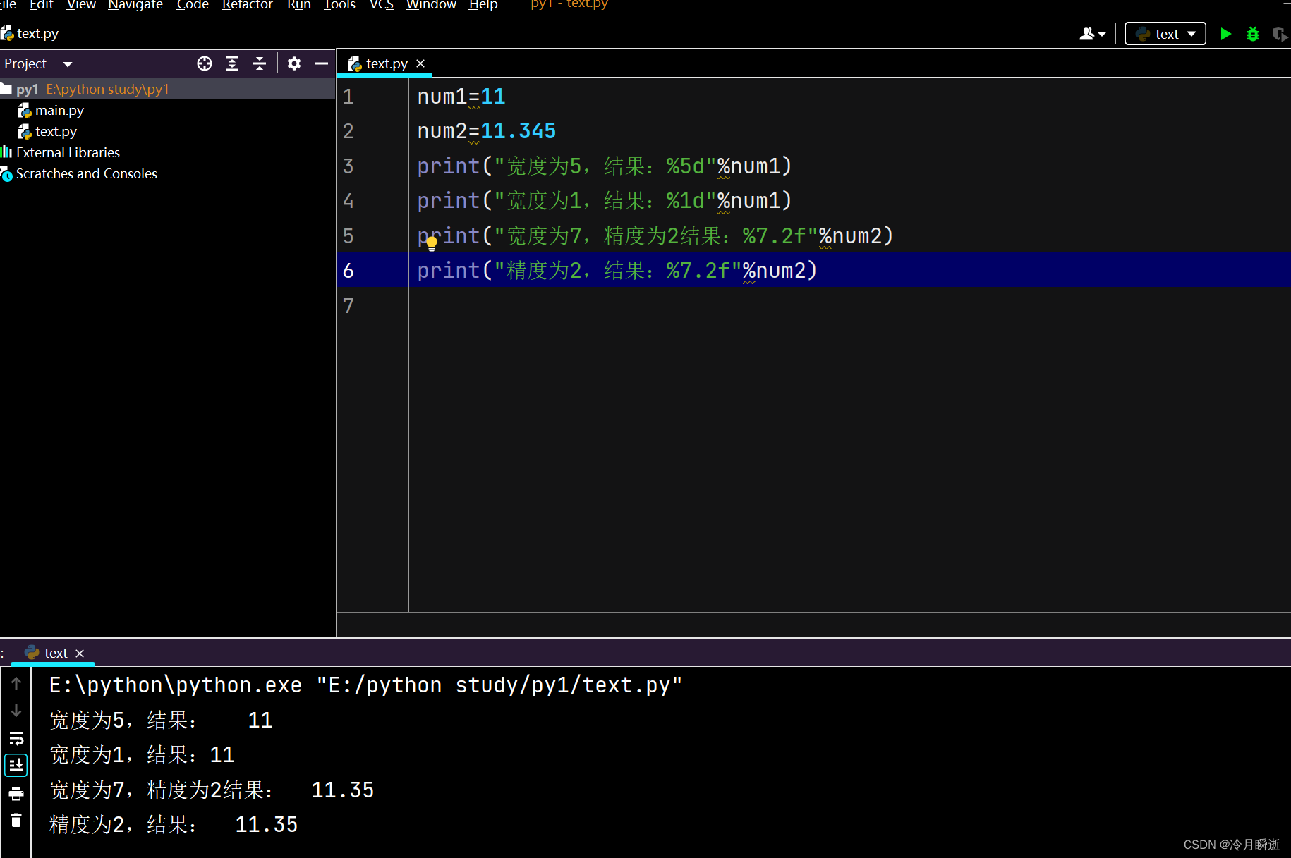 学习Python Day1-CSDN博客