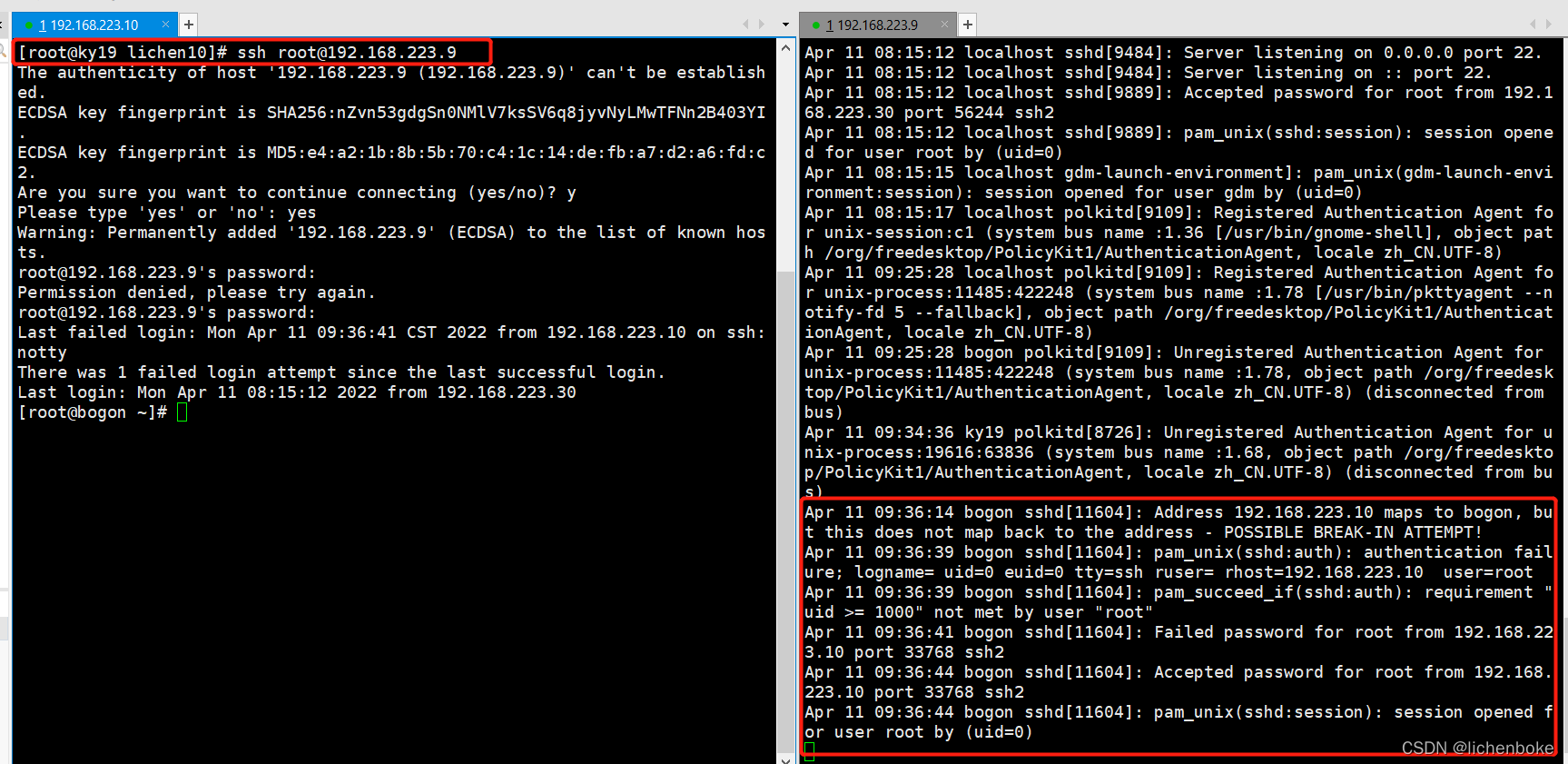 深入理解Linux文件系统与日志分析_linux messages-CSDN博客